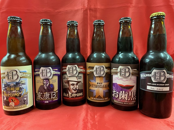 蒲郡市西浦で造るご当地クラフトビール「HYAPPA BREWS（ヒャッパブリュー）」販売開始！ | 蒲郡の酒屋まん天や