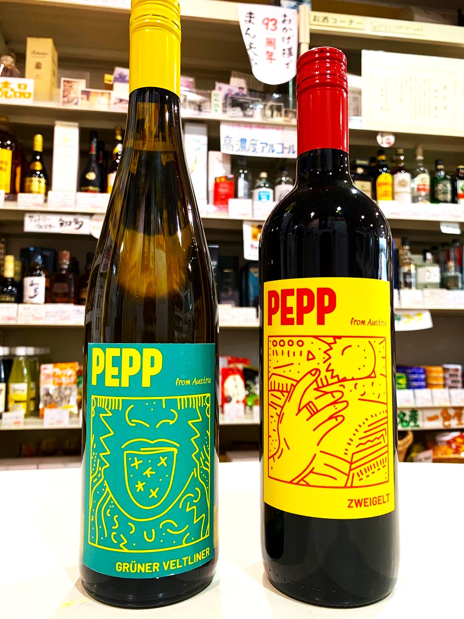 キュートでポップな味わいのオーストリアワイン「PEPP（ペップ）」の赤と白、入荷しました！ | 蒲郡の酒屋まん天や