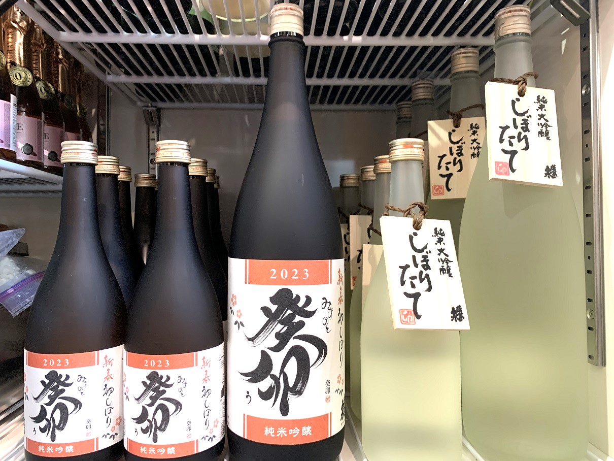 まん天やは1月2日もお昼から18時まで営業。3、4日は休みで5日の14時より通常営業に戻ります。 | 蒲郡の酒屋まん天や