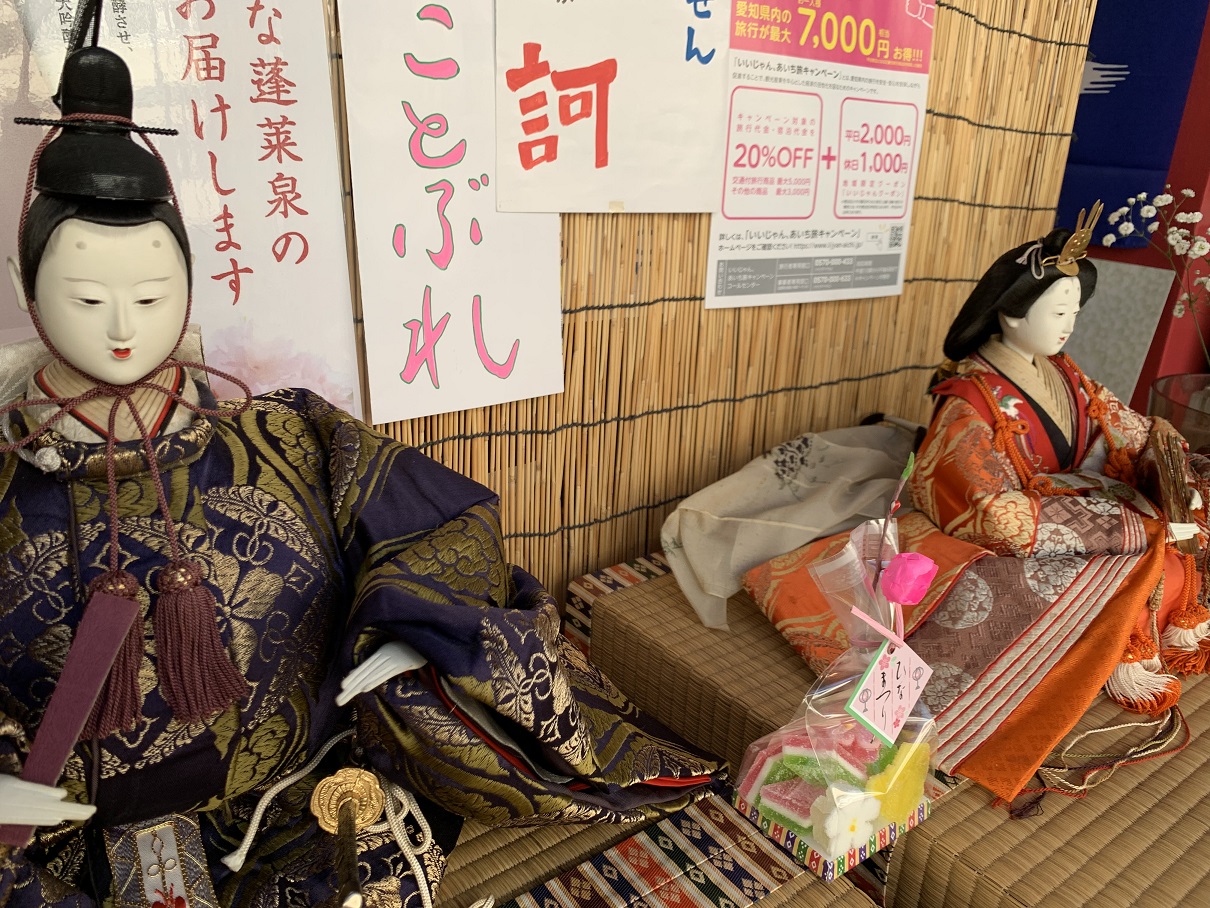 「蓬莱泉 純米大吟醸 空（くう）720ml」2023年春分は3月3日（金）15時頃に入荷します！ | 蒲郡の酒屋まん天や