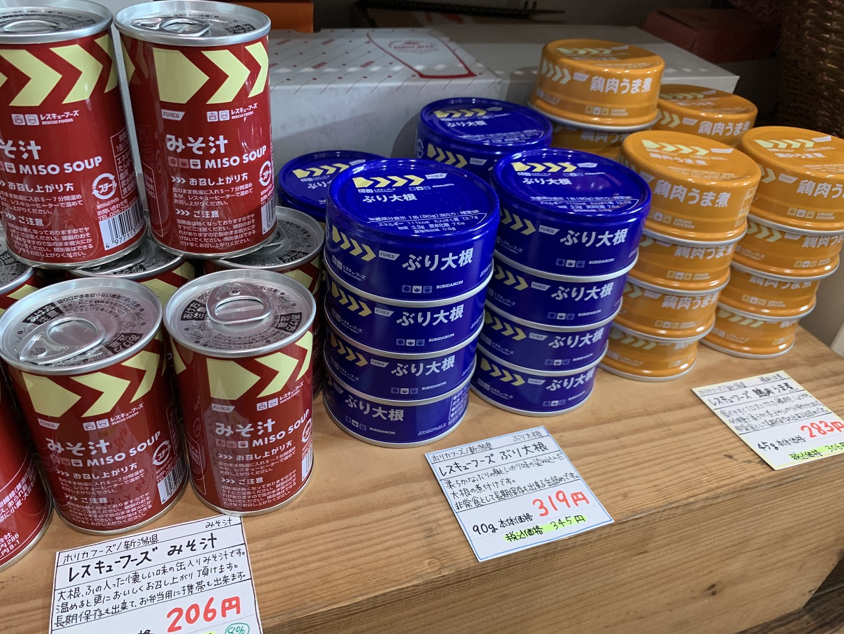 防災食やアウトドアにもおススメの缶詰🥫ホリカの「レスキューフーズ」シリーズ！ | 蒲郡の酒屋まん天や
