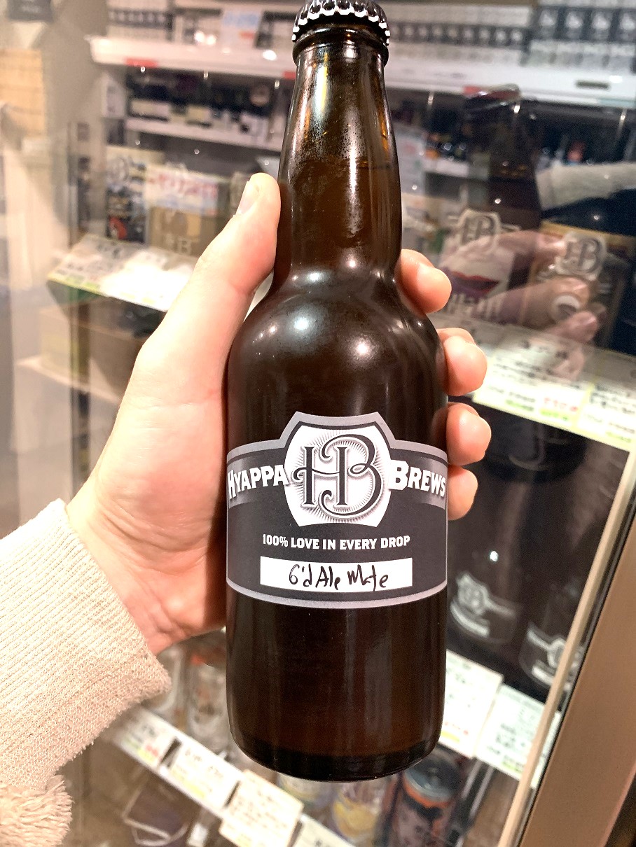 HYAPPA BREWSの新作ペールエール「Good Ale Mate！」入荷しました！ | 蒲郡の酒屋まん天や