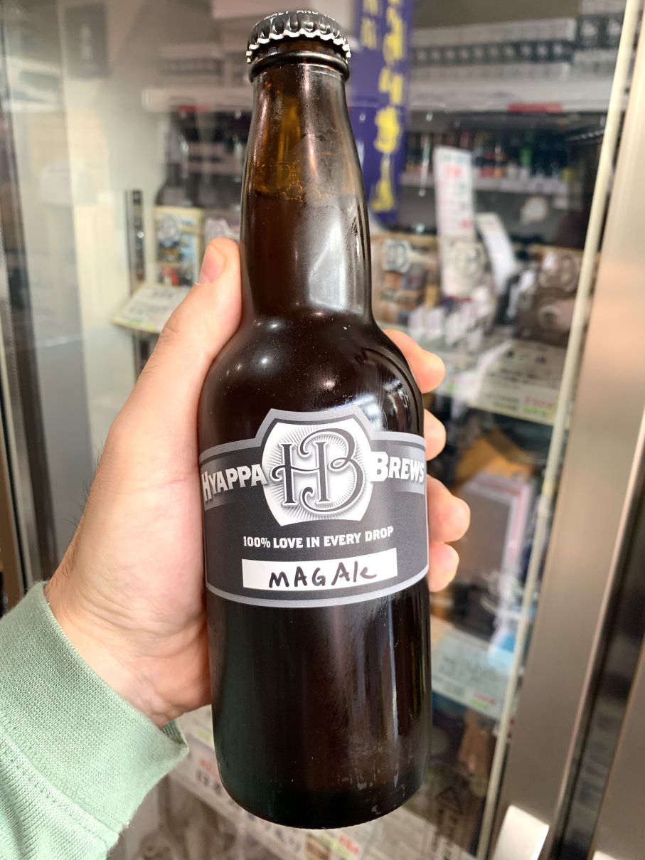 変わりやすい秋の空をイメージした限定ビール「HYAPPA MAGAle（マゲール）」入荷！ | 蒲郡の酒屋まん天や