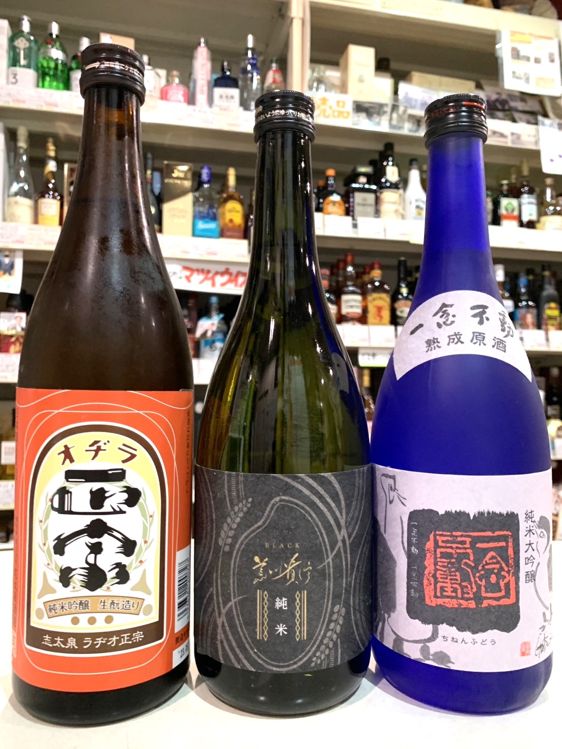 令和6年度の名古屋国税局酒類鑑評会の結果が発表されました！ | 蒲郡の酒屋まん天や