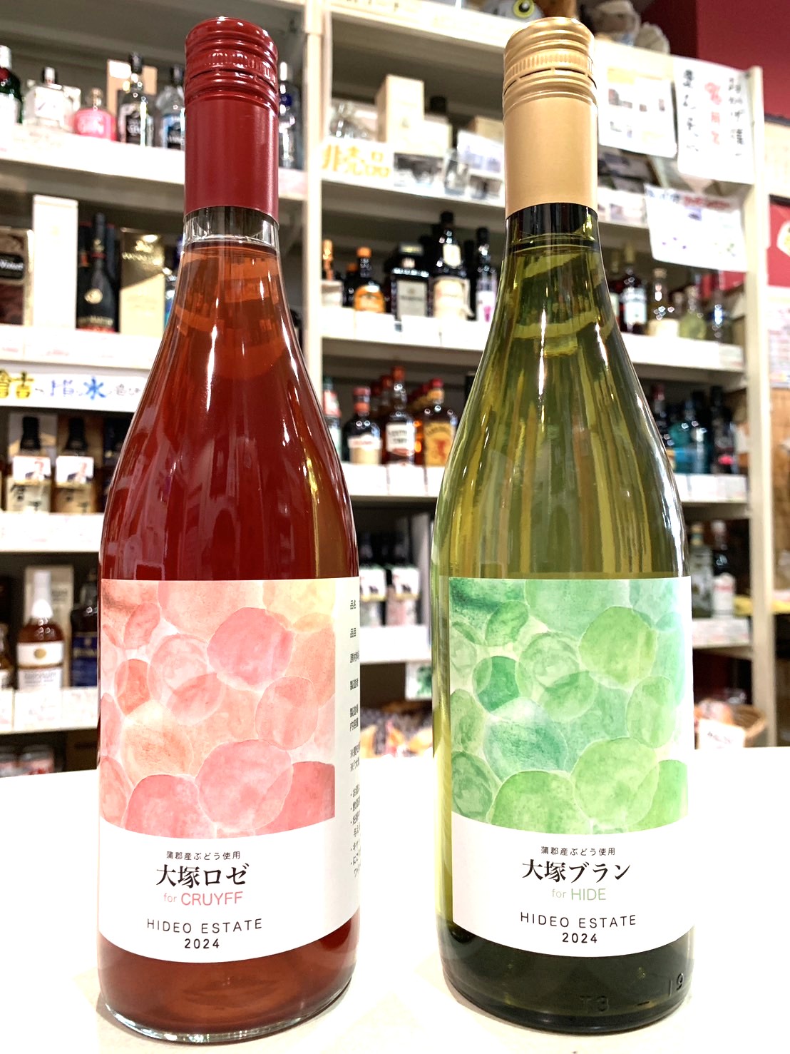 蒲郡市大塚の葡萄で作ったワイン「ヒデオ エステイト」2025年3月20日本日解禁されました！ | 蒲郡の酒屋まん天や
